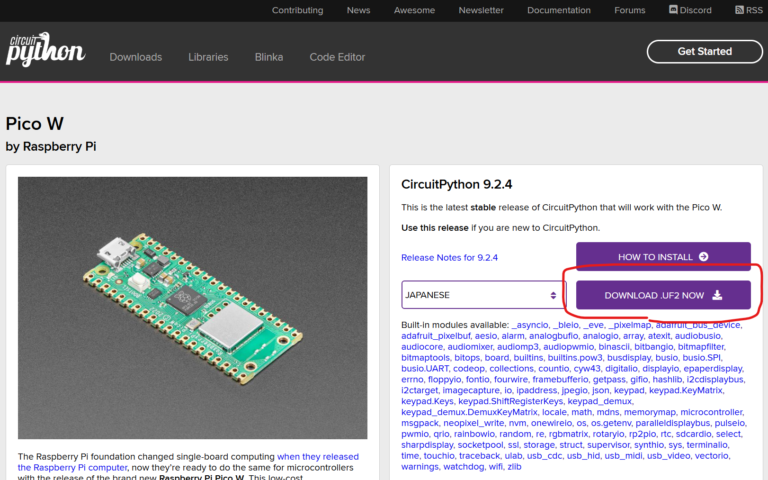 【Raspberry Pi Pico入門 – Python】CircuitPythonの導入・Lチカ | CoTechWorks